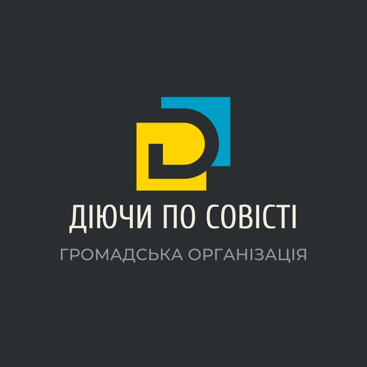 Збір для Збір для